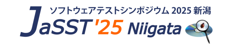 2025年9月12日（金）