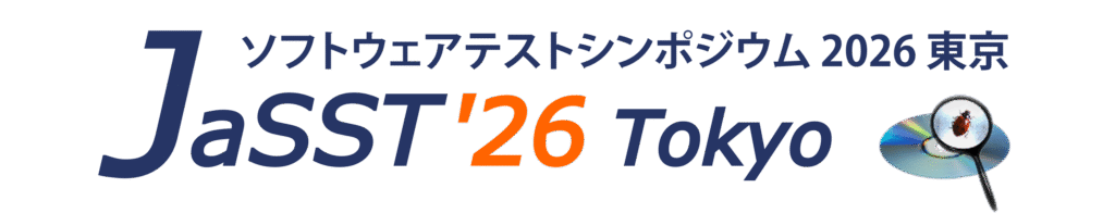 2026年3月20日(金・祝)