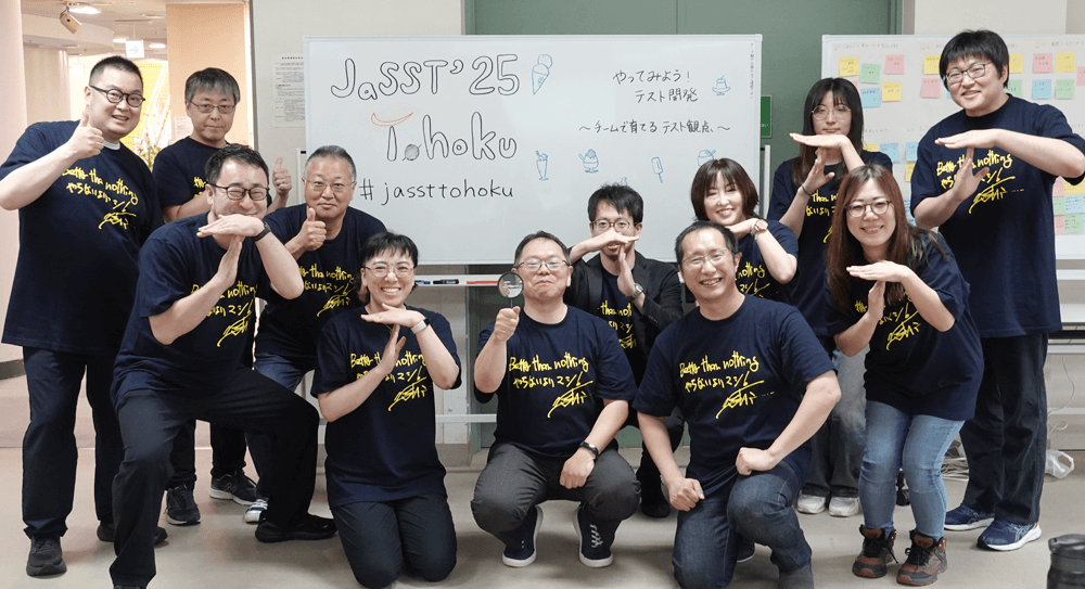 JaSST’25 Tohoku 開催概要 - JaSST